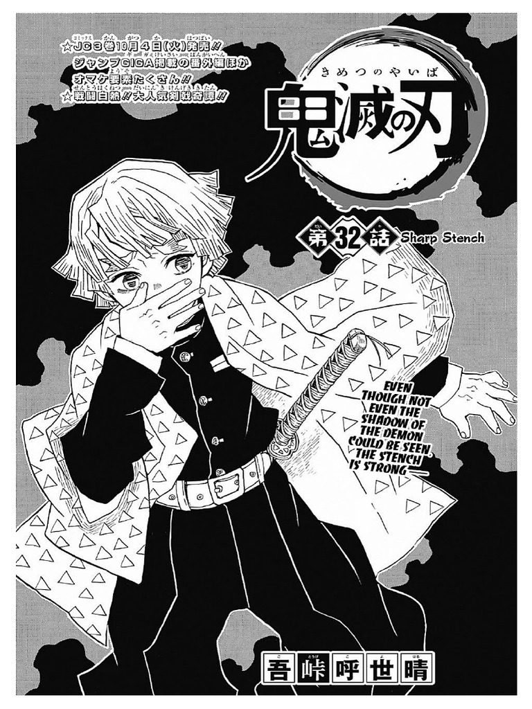 Demon Slayer Kimetsu No Yaiba, Volumes 4-5, Chapters 032-043 (Koyoharu ...