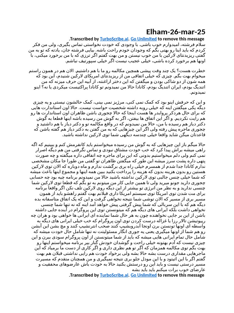 Elham-26-Mar-25 (Farsi) | PDF