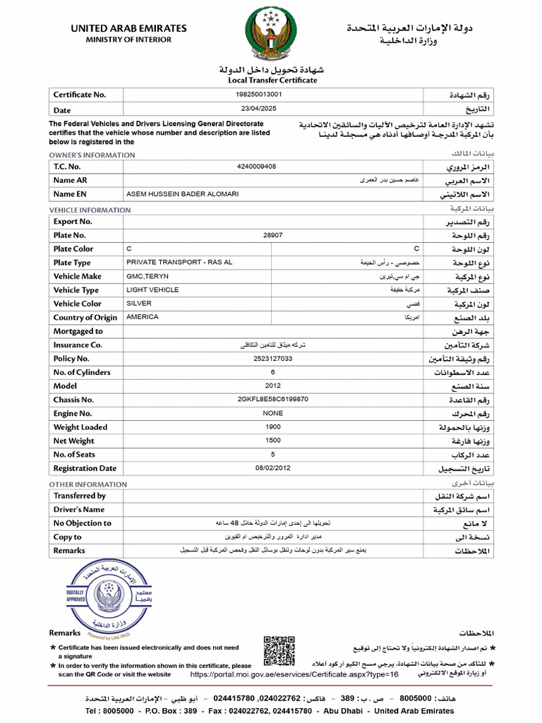 Vehicle Export Certificate 198250013001 198250013001 | PDF