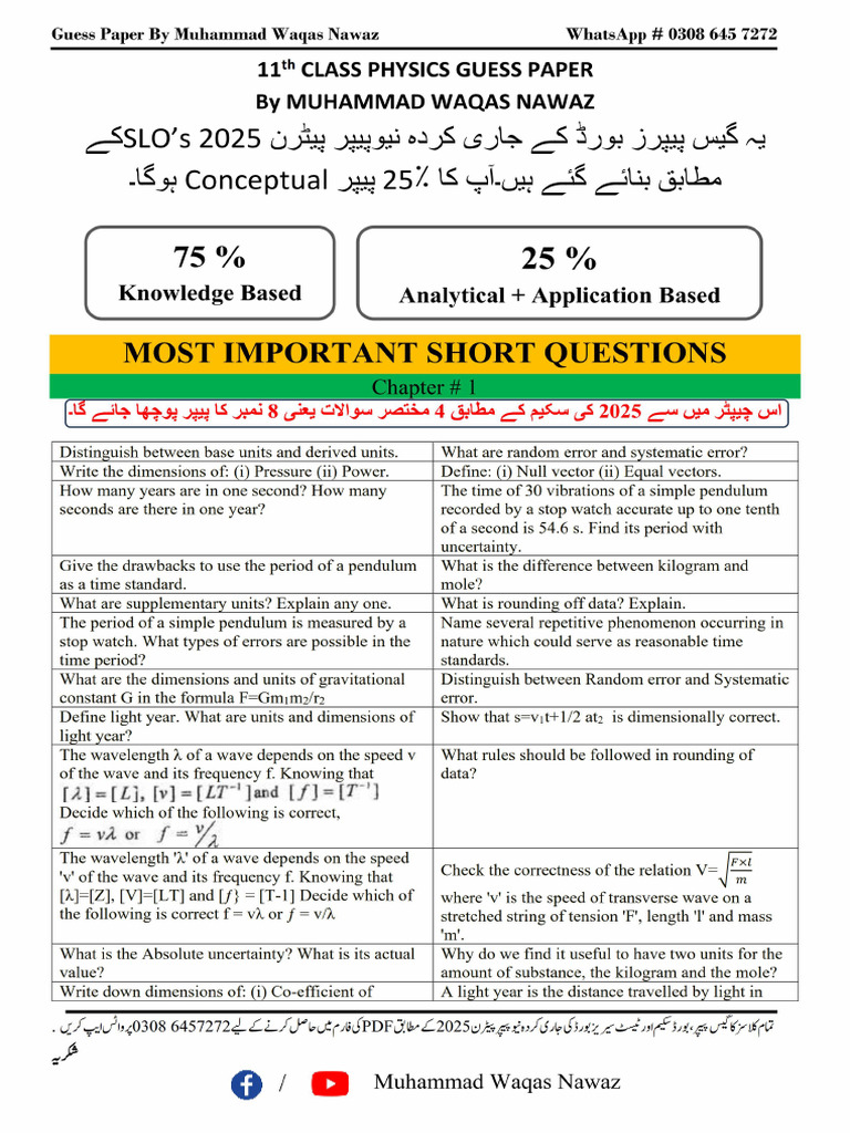 1st Year Physics Easy To Understand Note | PDF