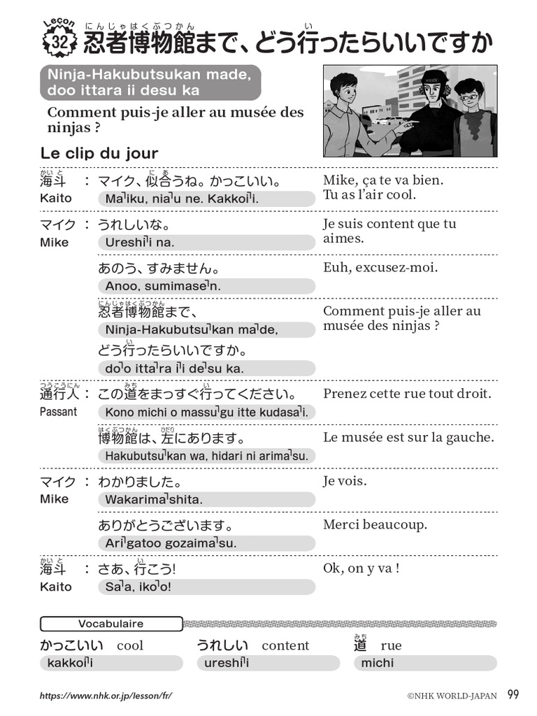 Textbook Lesson 32 | PDF