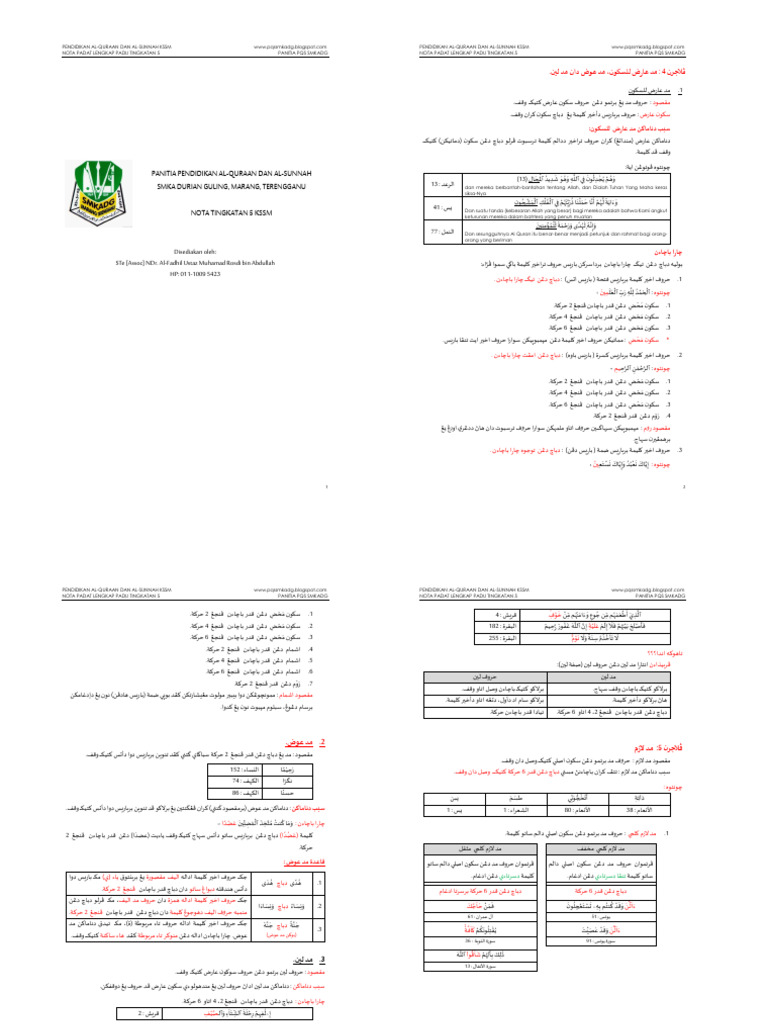 Nota T5 PQS T5 KSSM | PDF
