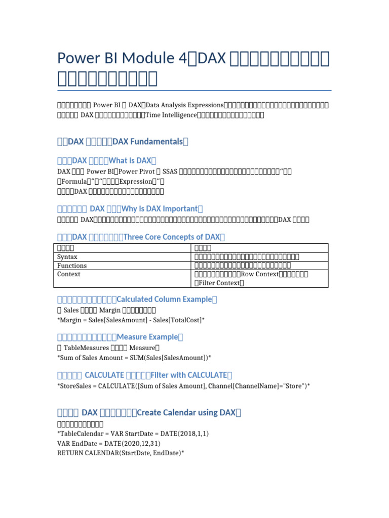 Module 4 - Guided Exercises | PDF