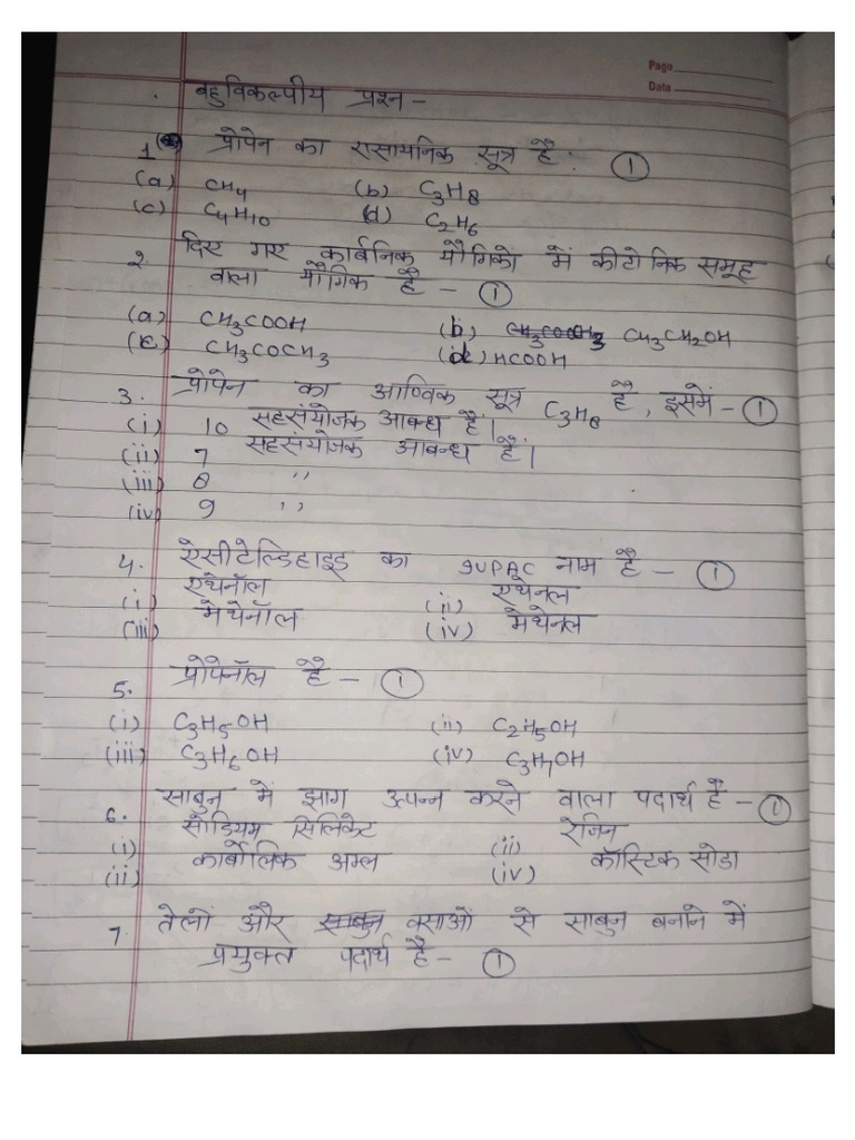 Class 10th Science Chapter 4 PYQ | PDF
