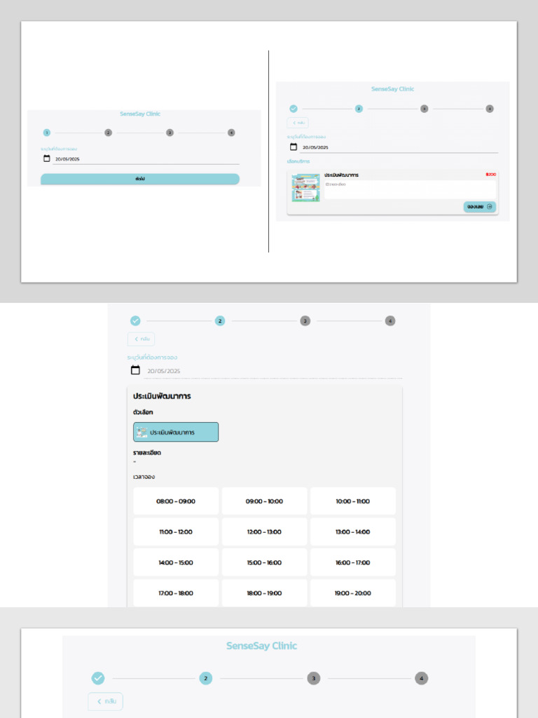 User Story | PDF