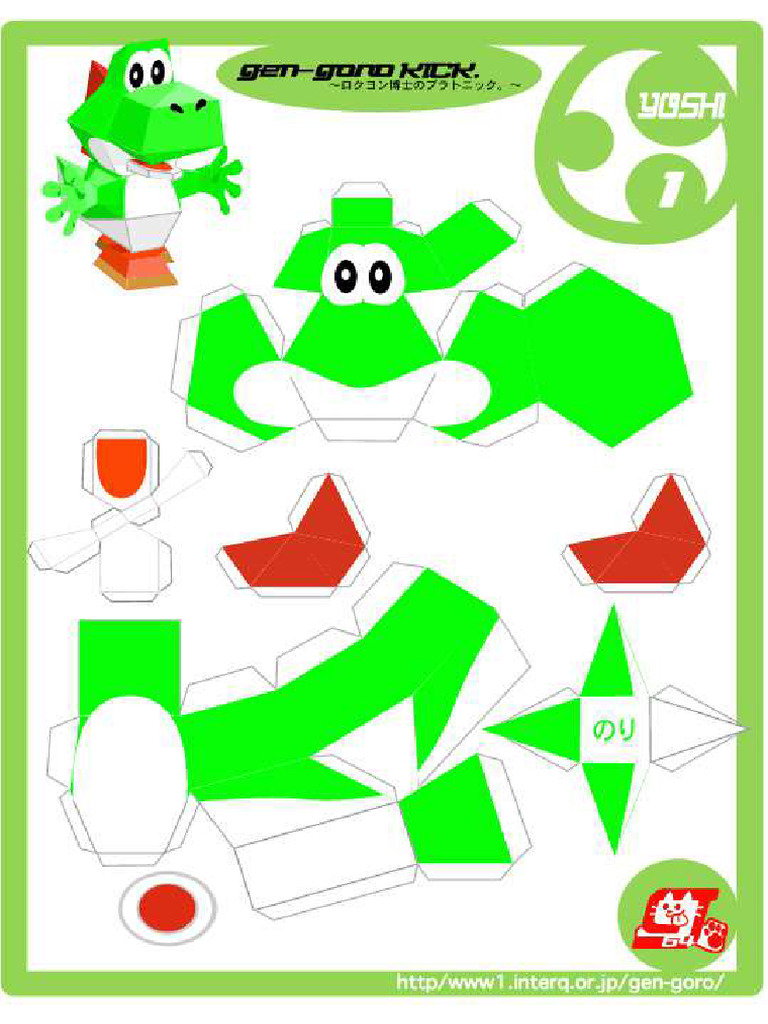 Yoshi 1-0000 | PDF