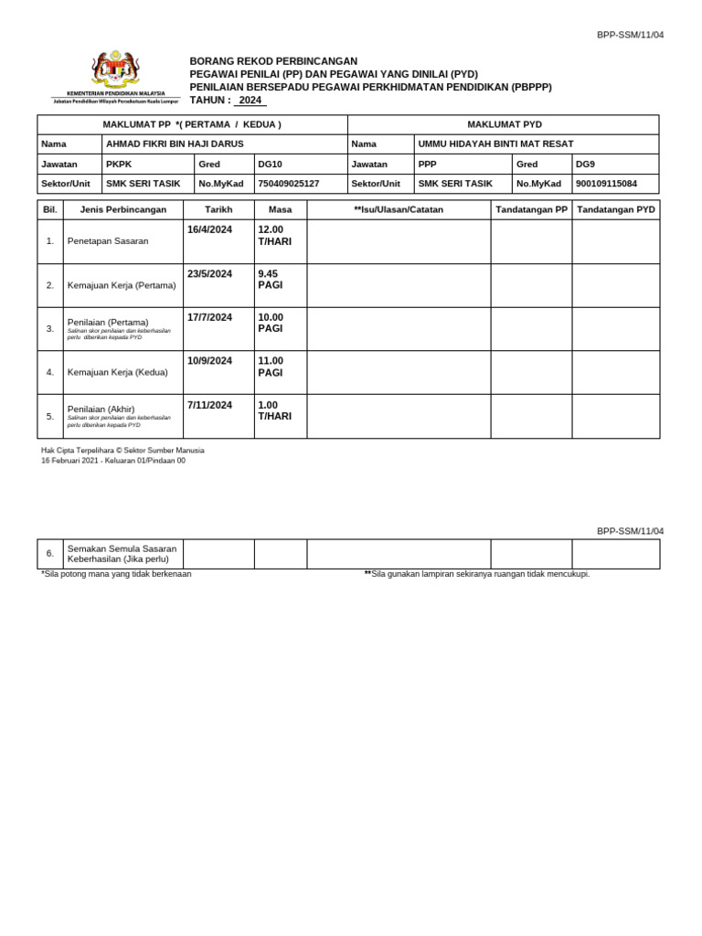 Borang Simple Perjumpaan PBPPP | PDF