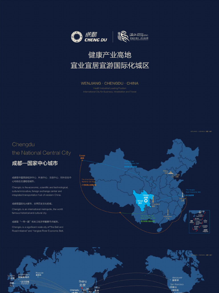 Wenjiang Intro | PDF