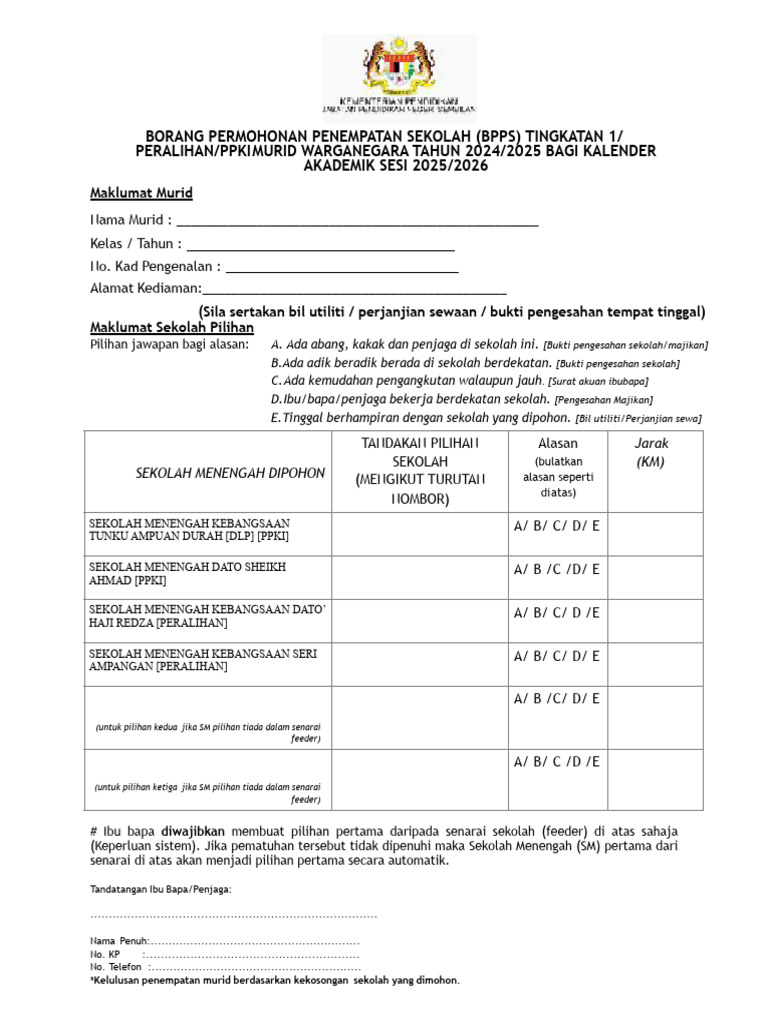 Borang Daftar Menengah | PDF