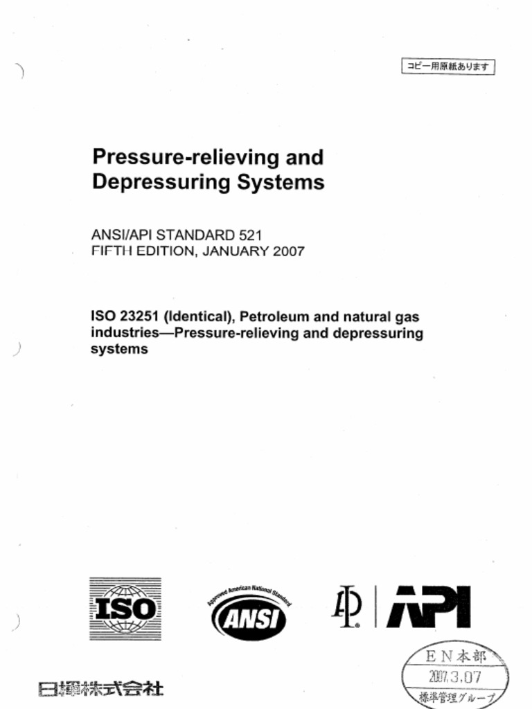 Api 521 (2007) | PDF