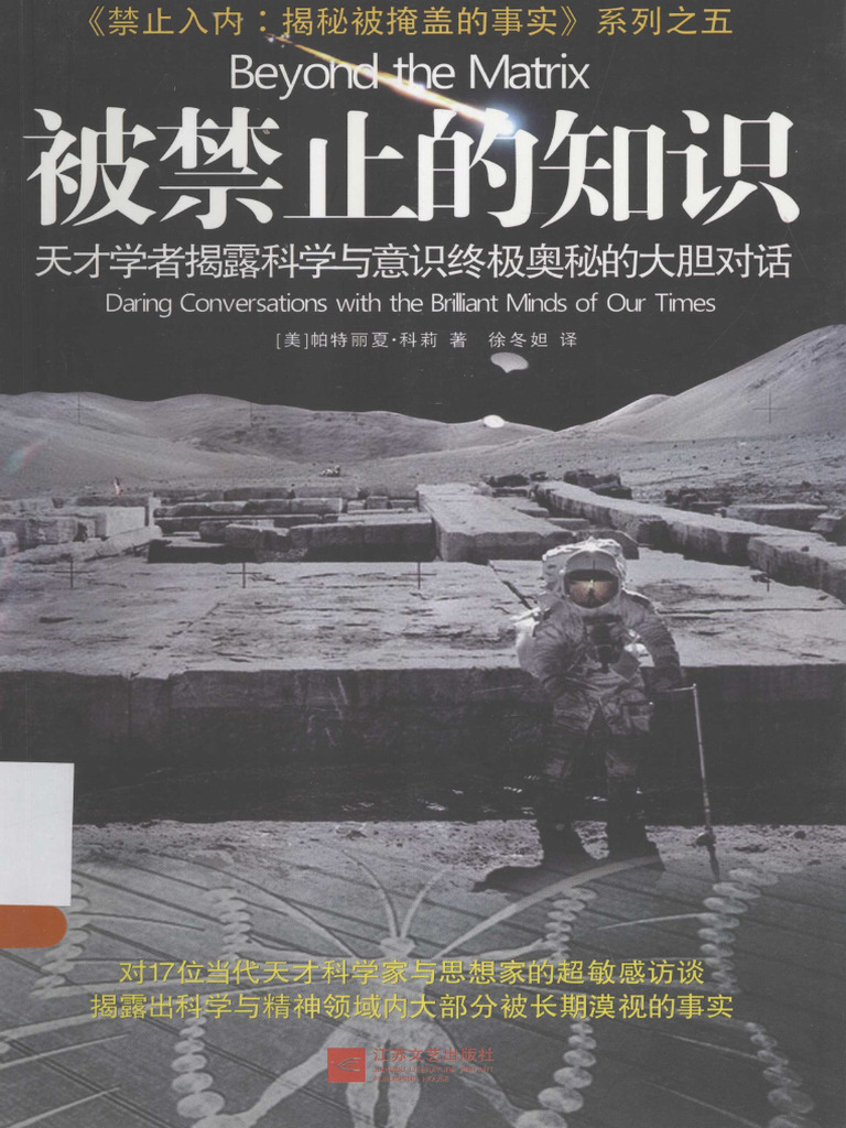 522df08c-35eb-4d1f-b516-1ca79a29cfcf | PDF