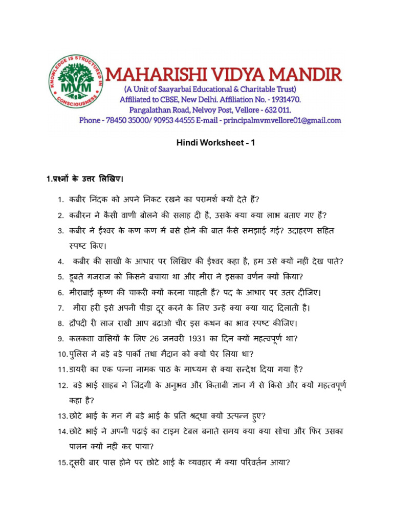 Gr. X - Hindi Holiday Assignment 2025-2026 | PDF