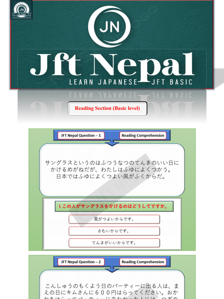 Reading Section Basic Files | PDF