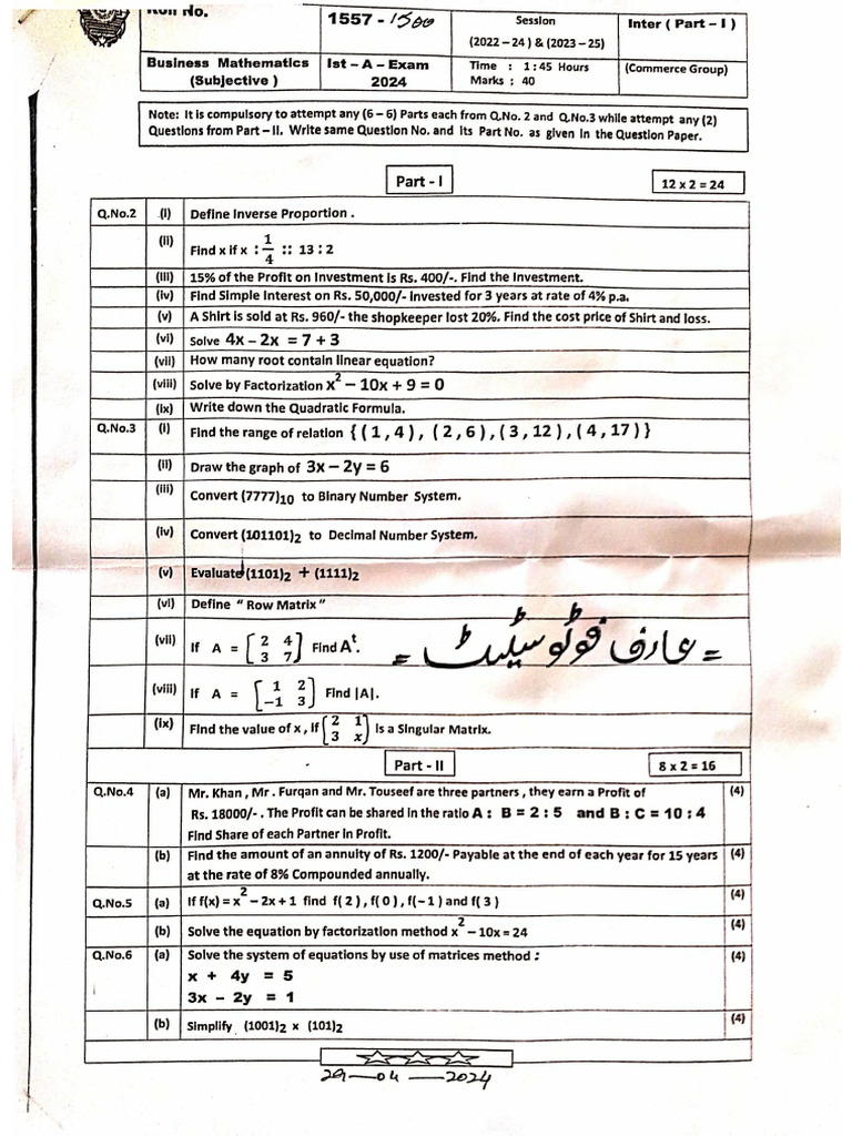 1st Year Businesses Math Past Paper | PDF