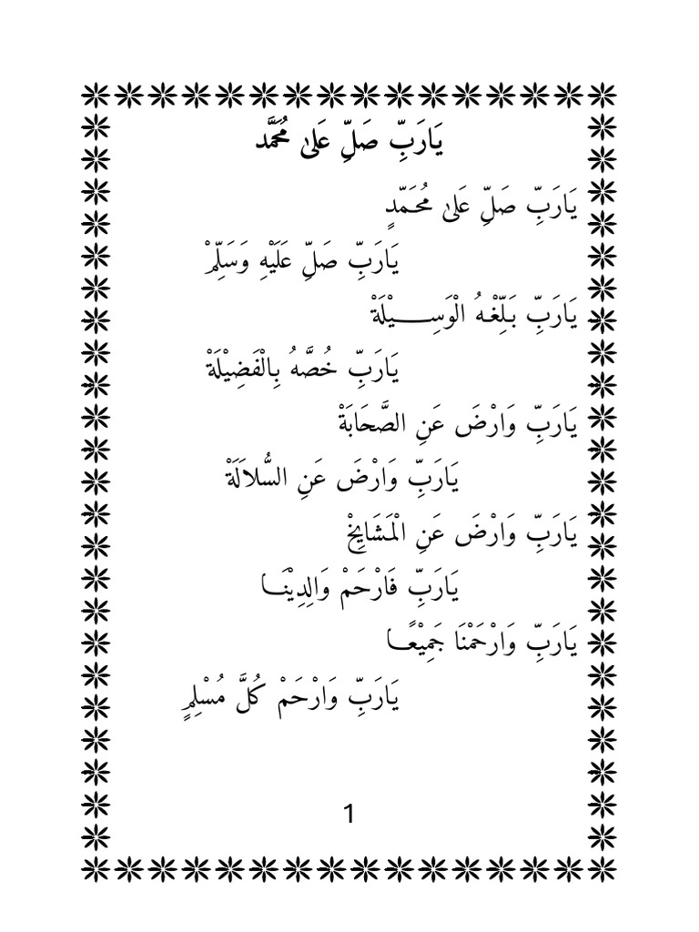 Ringkasan - Maulid Al Barzanji - Versi Cetak Buku | PDF