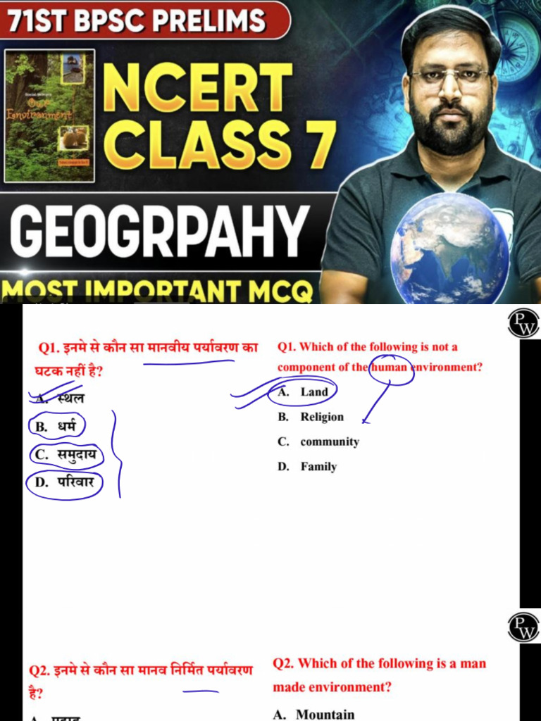 Ncert Geo Class 7 MCQs - Abhay Sir | PDF