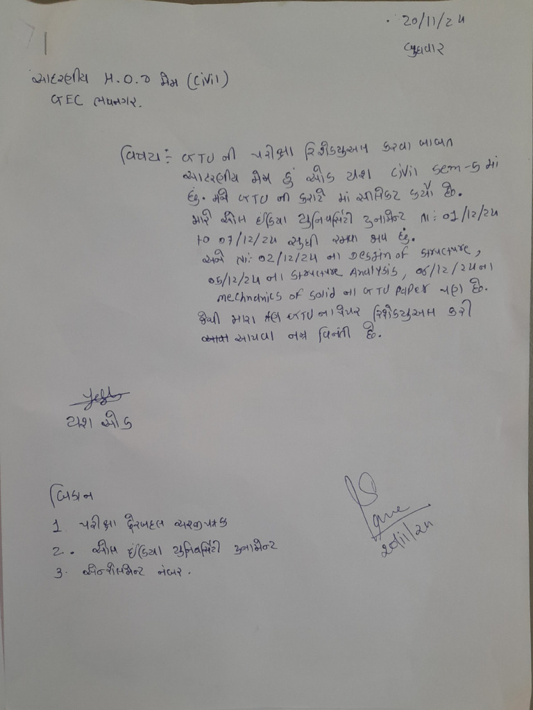 Yash Ode Karate | PDF