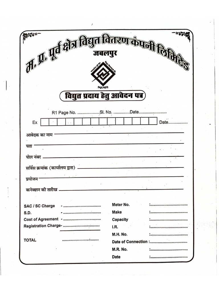 NSC FORM | PDF
