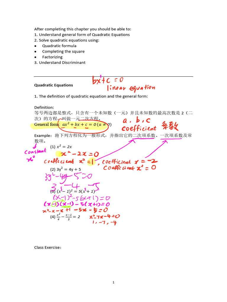 chapter 21 Quadratic Equation answers | PDF