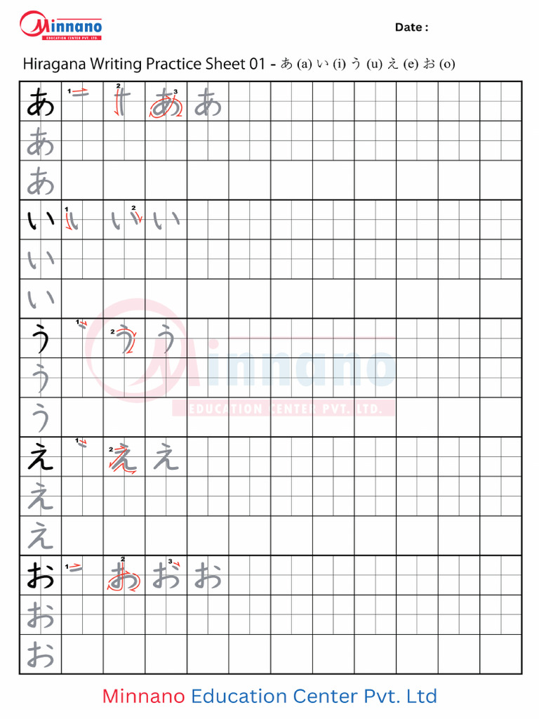 Hiragana - Writing - Practice - Sheets Minnano PDF | PDF