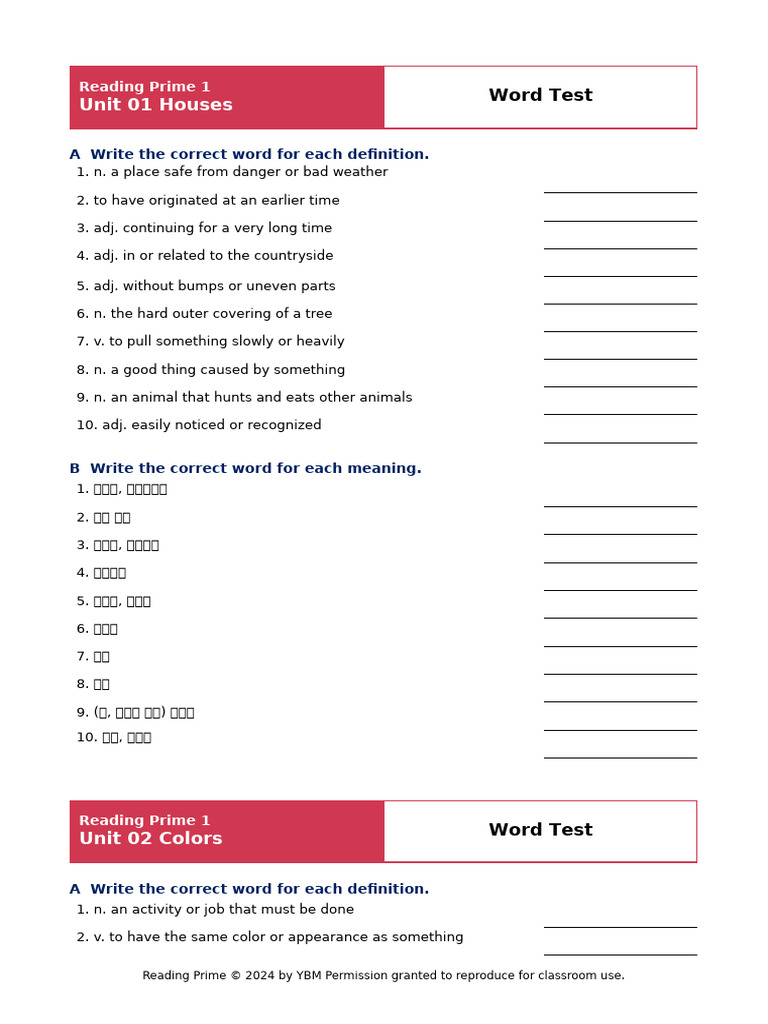 Reading Prime 1 Word Tests | PDF