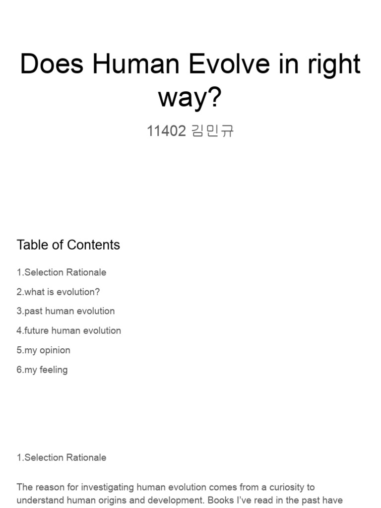 Future of Human Evolution Explored | PDF | Human Evolution | Evolution