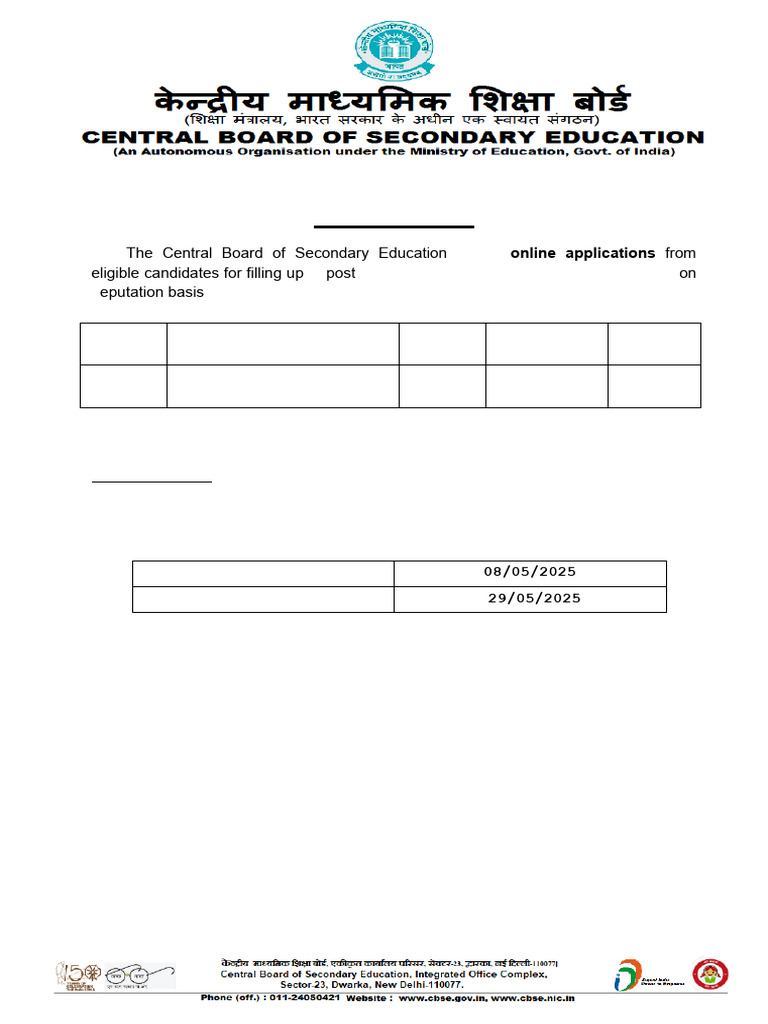 Notification_Dep_2025 | PDF