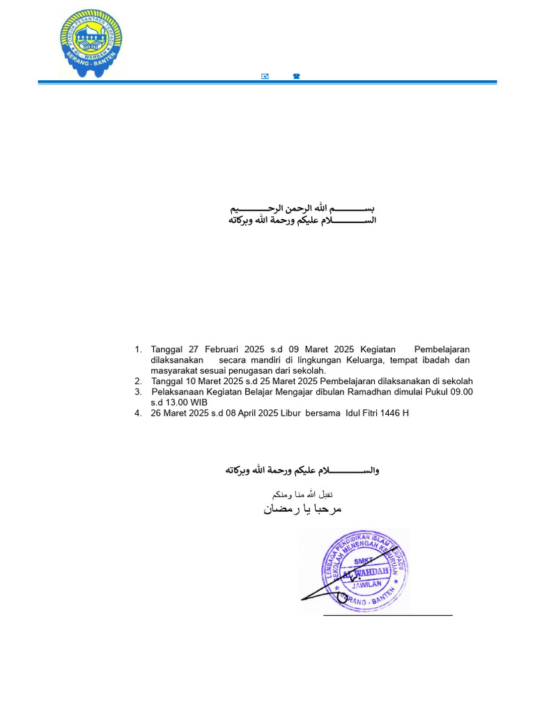 Surat Edaran Kegiatan Bulan Ramadhan 1446 H | PDF