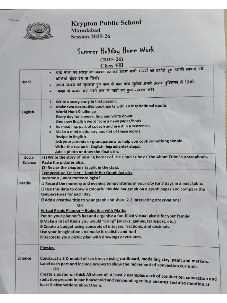 Summer Holiday Homework | PDF