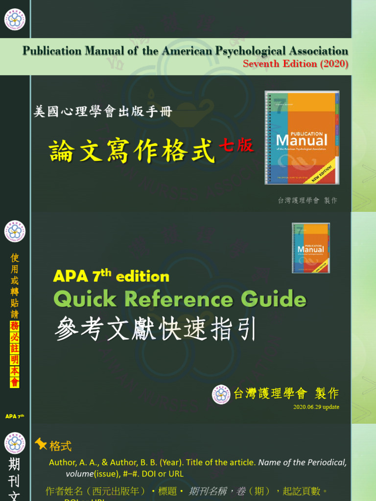 Apa 7 | PDF