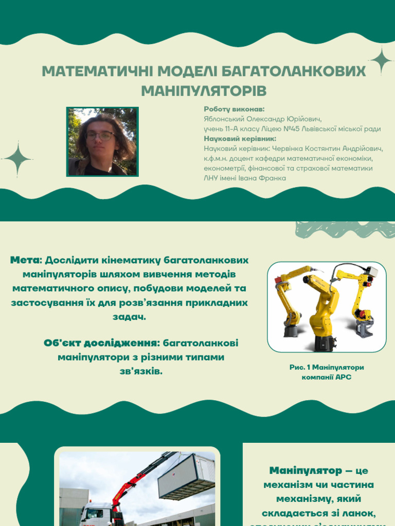 Pythagorean Theorem Presentation in Teal Yellow Pen Scribble Style | PDF