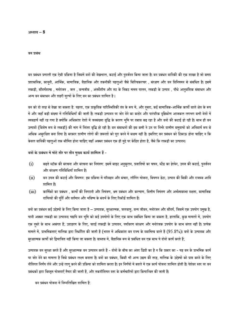 Unit - 2-1 EVS | PDF