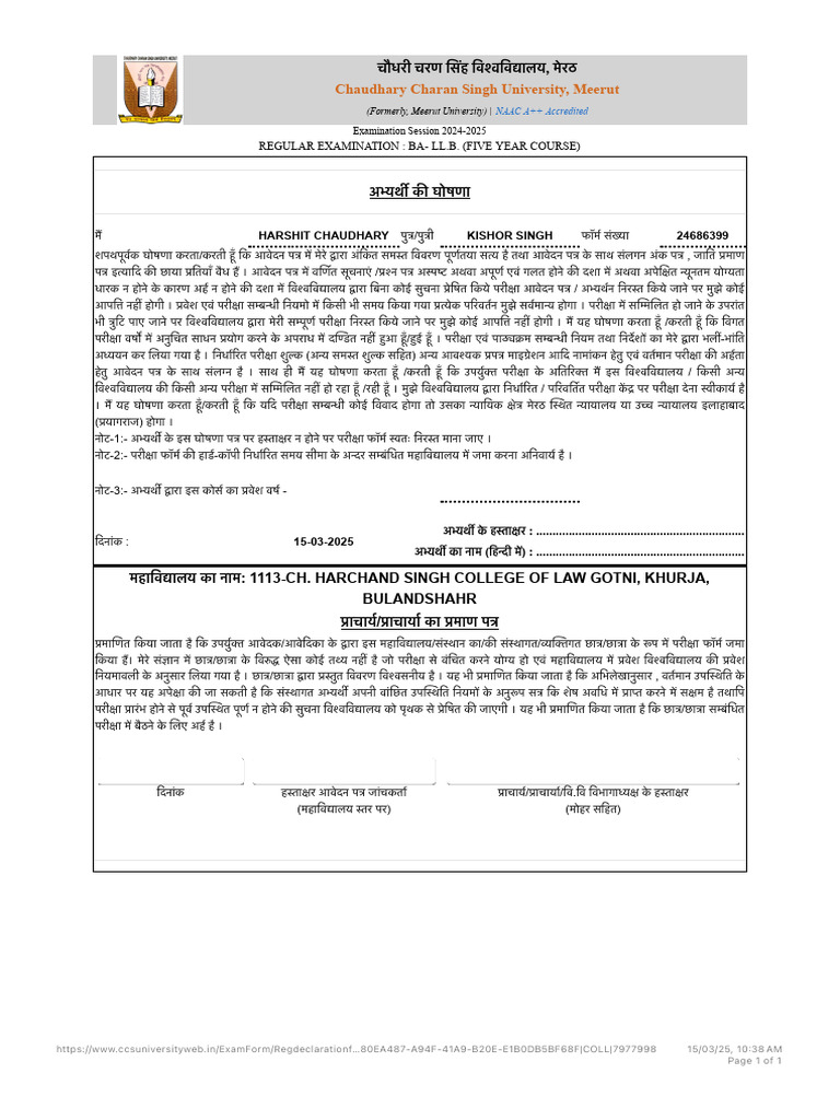 Declaration Form | PDF