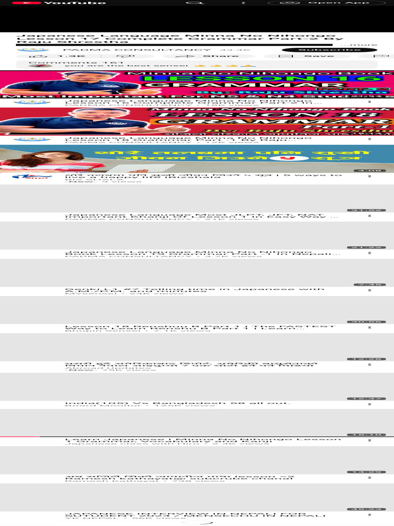 Minna No Nihongo Lesson 17 Grammar | PDF | Japanese Language | Human ...