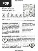 Class 9-10 Higher Math Solutions PDF | PDF