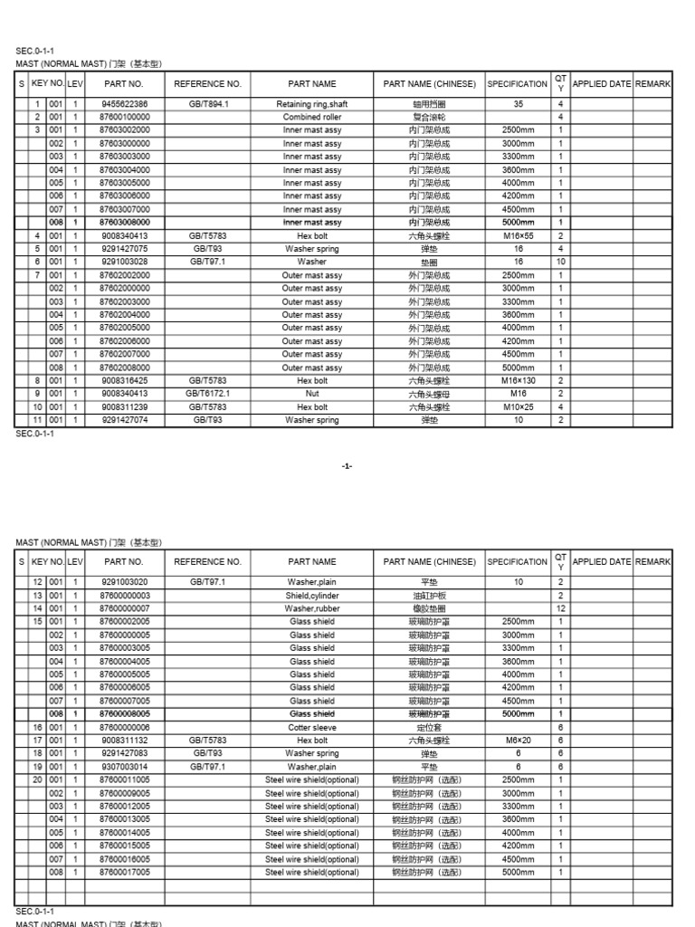 BAOLI ES15 5515 c0351 | PDF