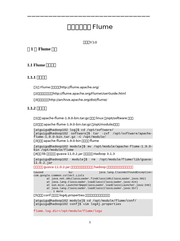 11 大数据技术之Flume | PDF