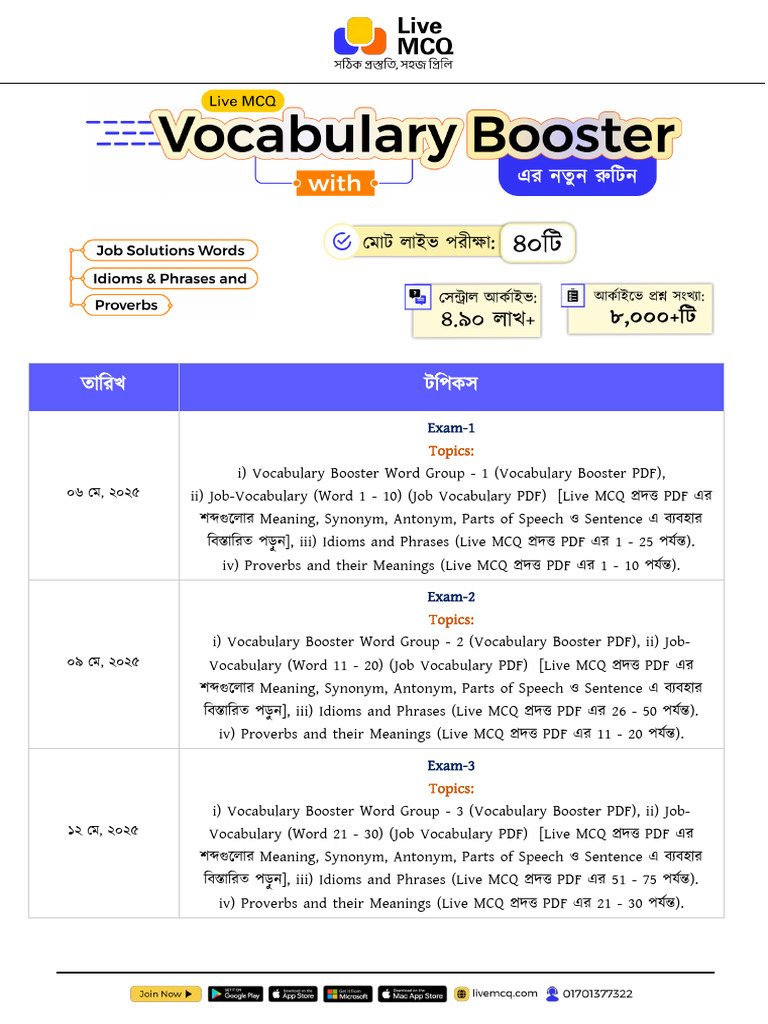 Vocabulary Booster 7h5CHtc | PDF
