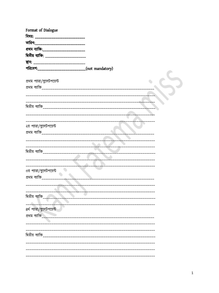 Dialogue biggan mela, cricket match, exam preparation | PDF