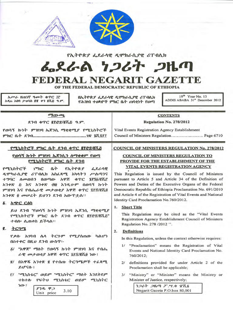 Regulation No 278 2012 | PDF