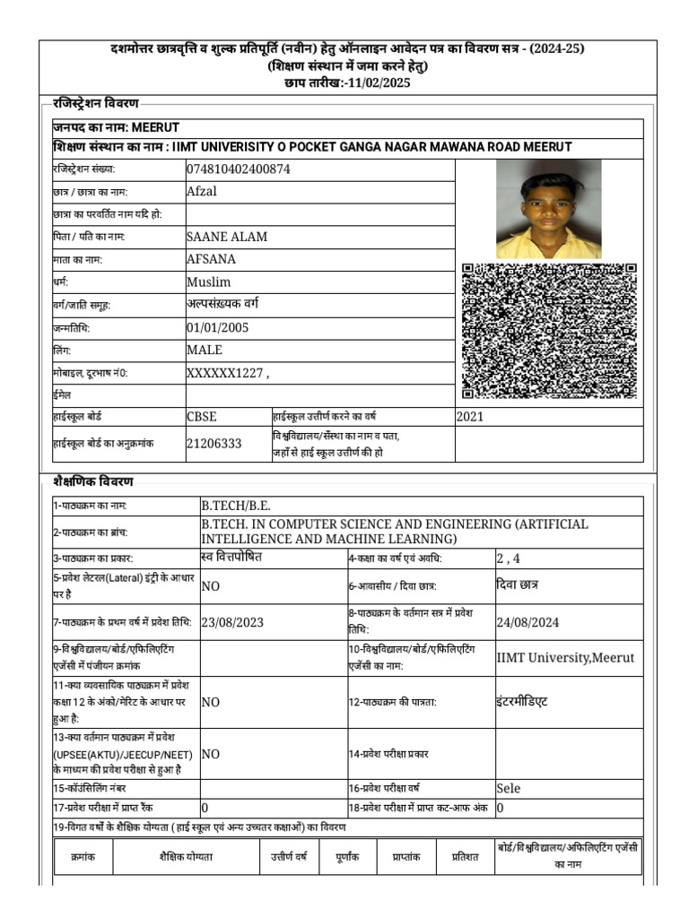 Summary Report | PDF