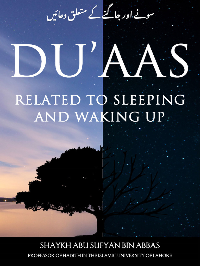Du’aas for Sleep and Wakefulness | PDF | God In Islam | Muhammad