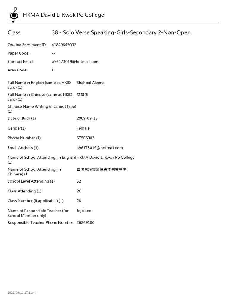 HKMA David Li Kwok Po College | PDF