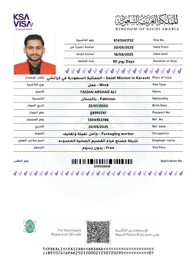Faizan Visa | PDF