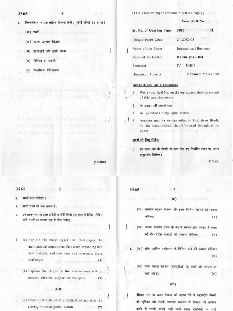 H International Busin 6xgpFIm | PDF
