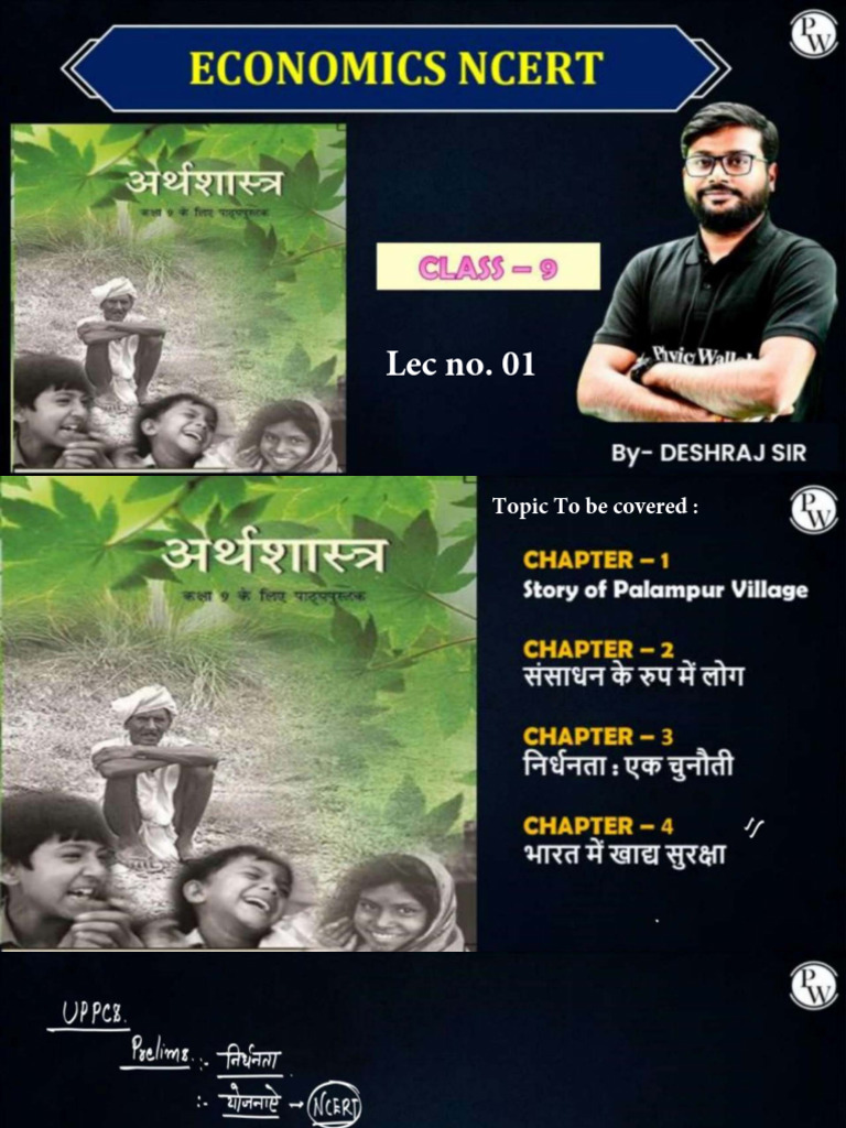 Economics - 9th Class NCERT | PDF