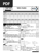 Tabela ASCII Completa | PDF | Ascii | Character Encoding