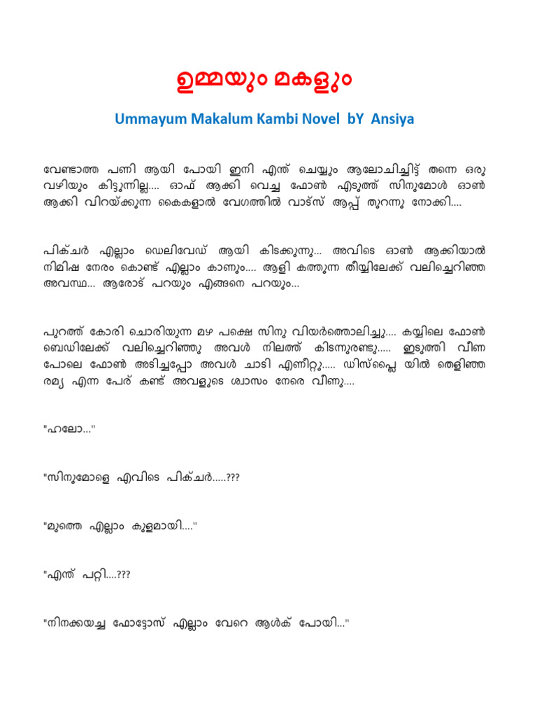 Ummayum Makalum Kambi Novel | PDF