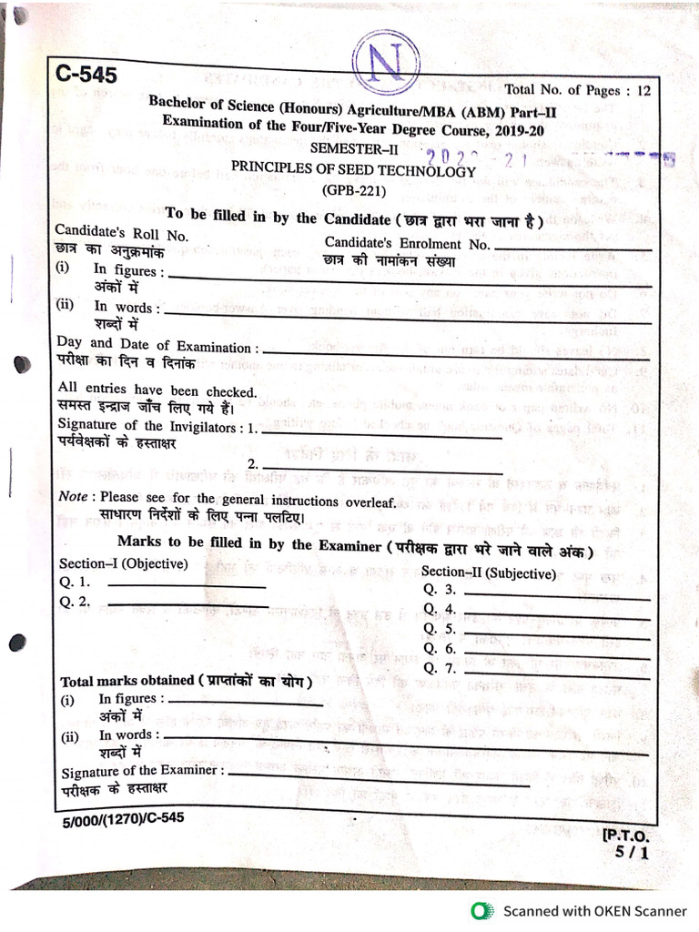 Gpb-221 Old Paper | PDF