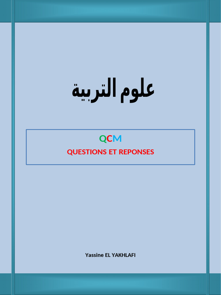 qsm_modified | PDF